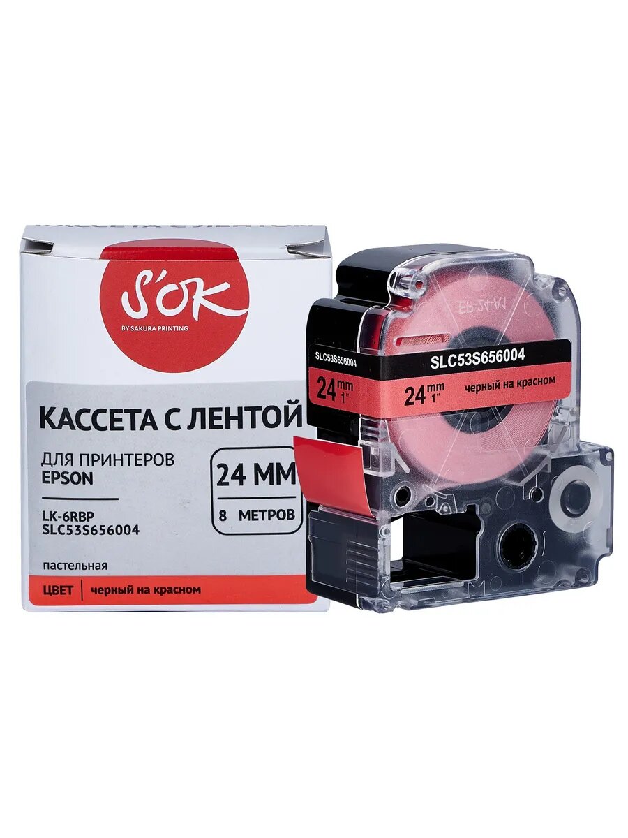 Кассета с лентой C53S656004 для Epson, цвет черный на красном, ширина 24мм, длина 8м, SOK