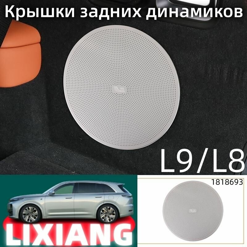 Спойлер автомобиля, 1 шт.