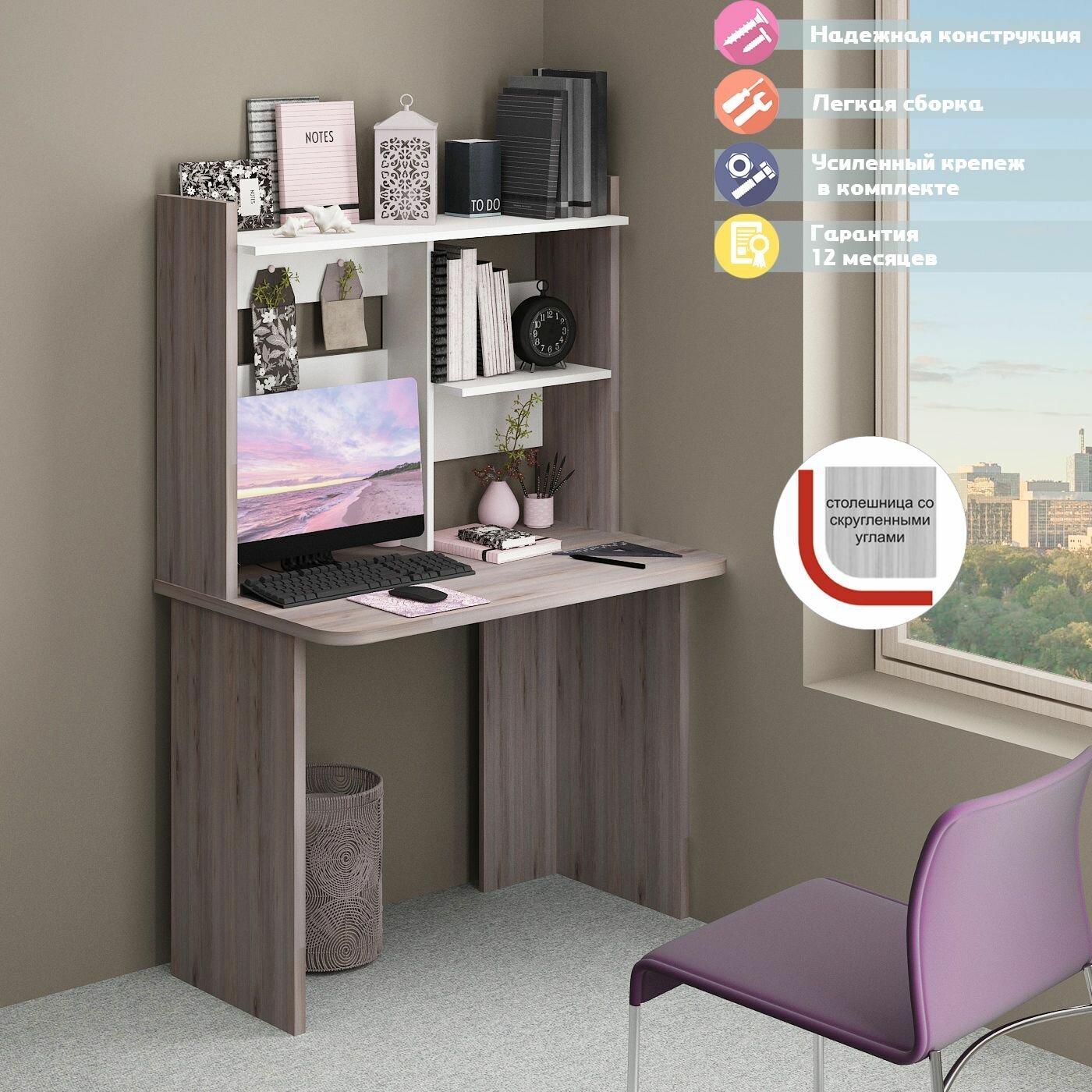 Стол компьютерный Мэрдэс СКЛ-Прям100Р с надстройкой НКЛ-100 НБЕ нельсон/белый, скругленные углы, ЛДСП, 100х60х152 см