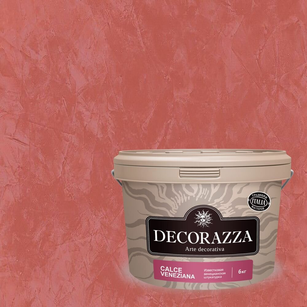 Штукатурка декоративная венецианская Decorazza Calce Veneziana (6кг) SV 10-83