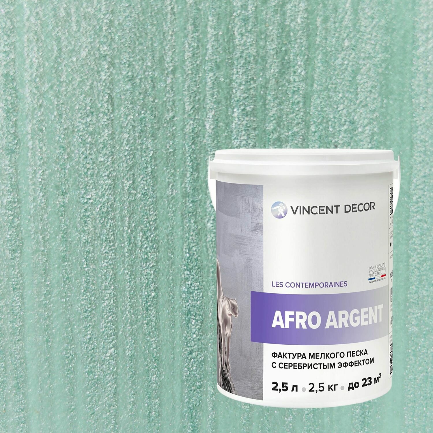 Декоративная штукатурка с эффектом мелкого серебристого песка Vincent Decor Afro Argent (2,5л) 36113