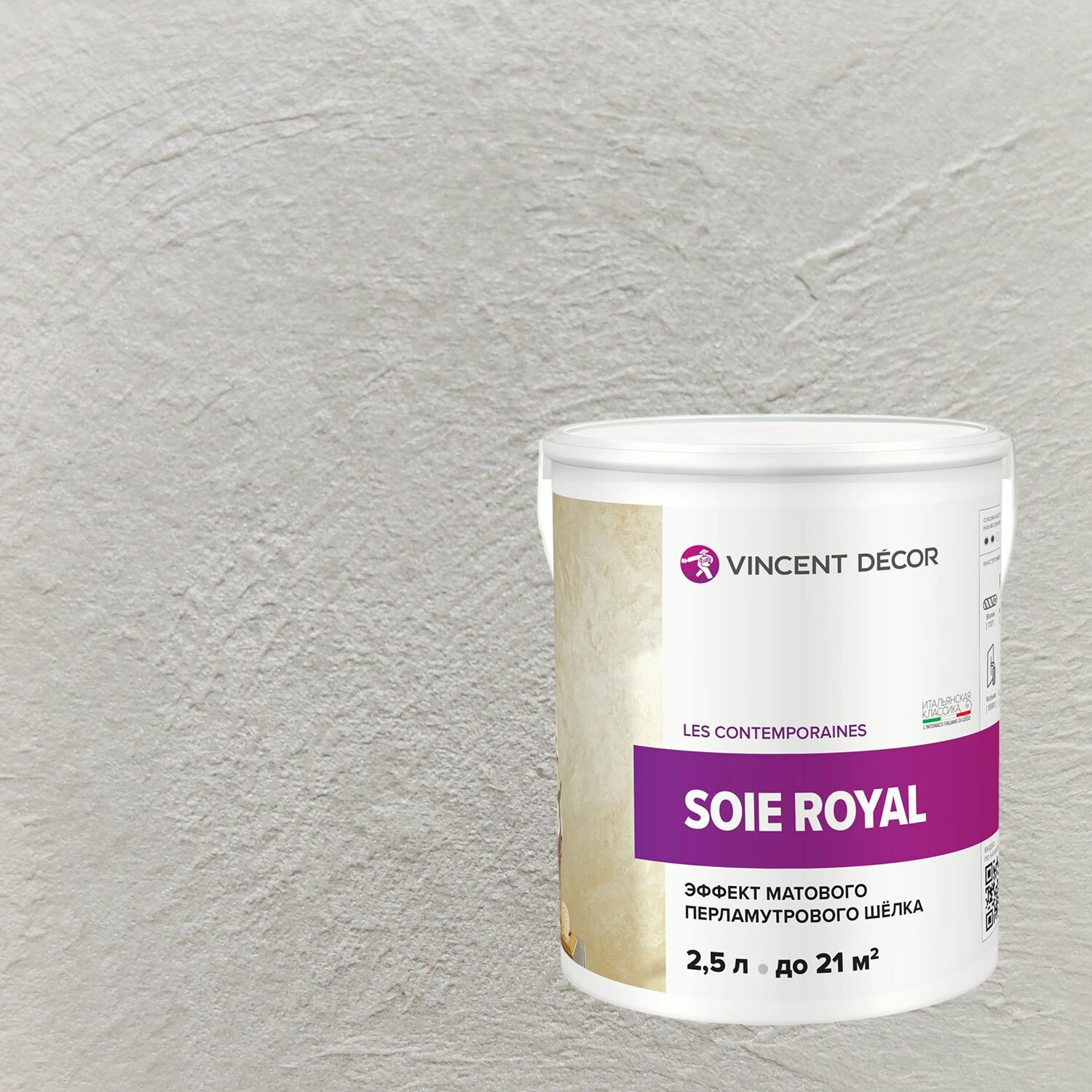 Декоративная краска Vincent Decor Soie Royal (2,5л) 42149