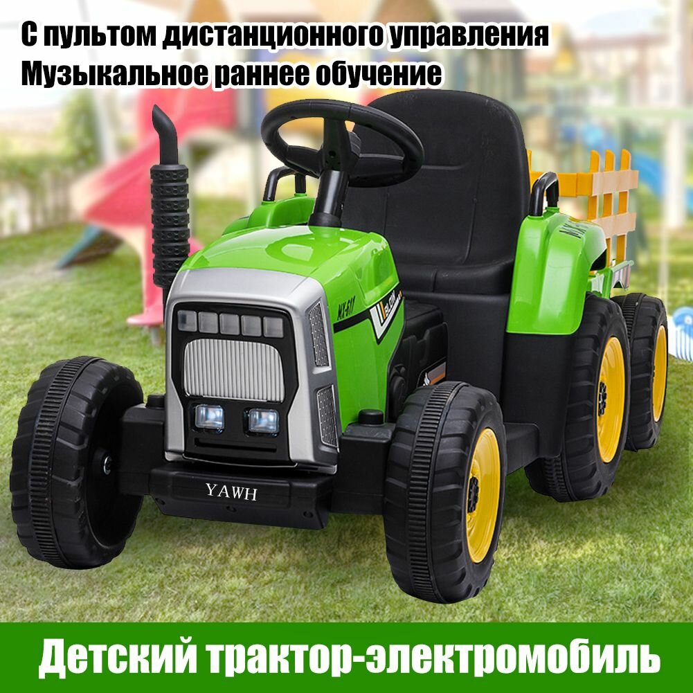 Детский трактор, электромобиль детский с пультом, 136,5х50х52,5 см