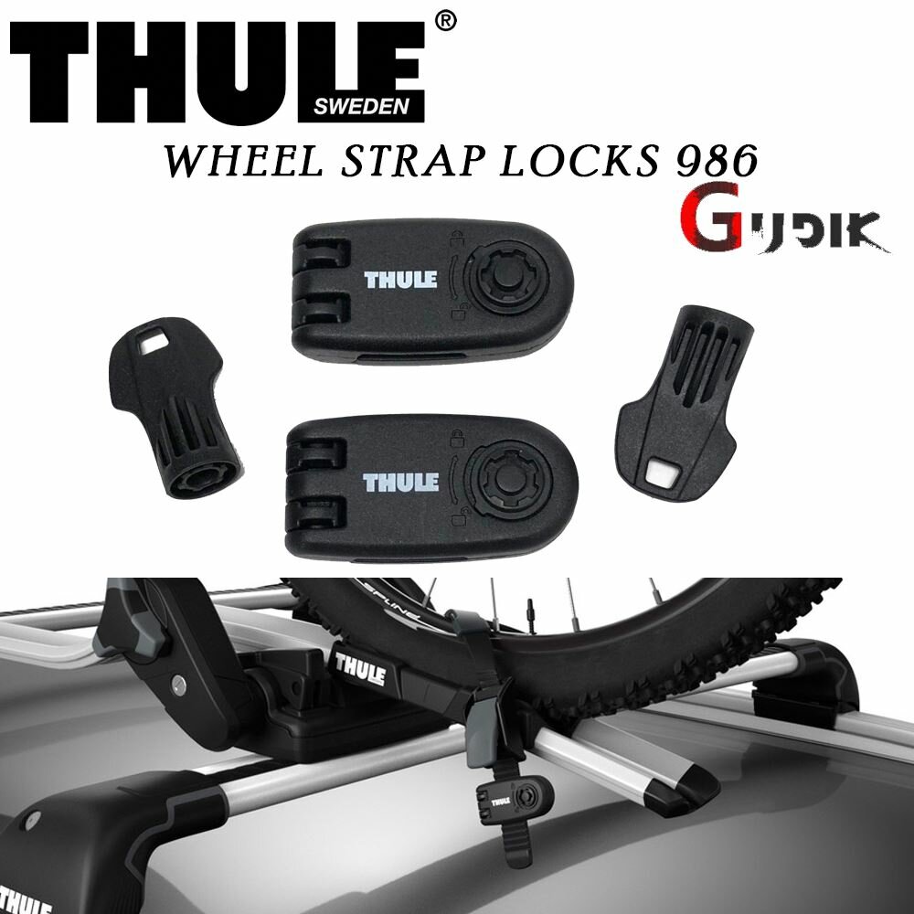 Комплект замков для ремней, фиксирующих колёса велосипеда на креплении Thule Wheel Strap Locks 986