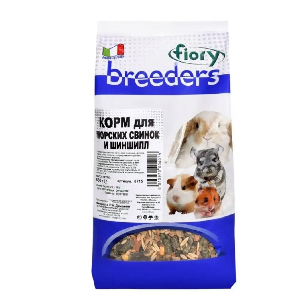 Корм FIORY для морских свинок и шиншилл Fiory Breeders 850 гр