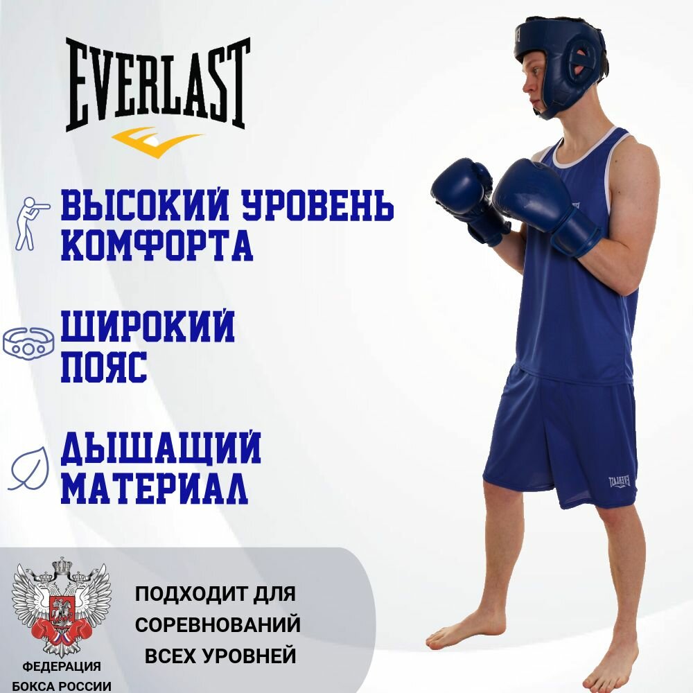 Трусы боксерские Базовая коллекция