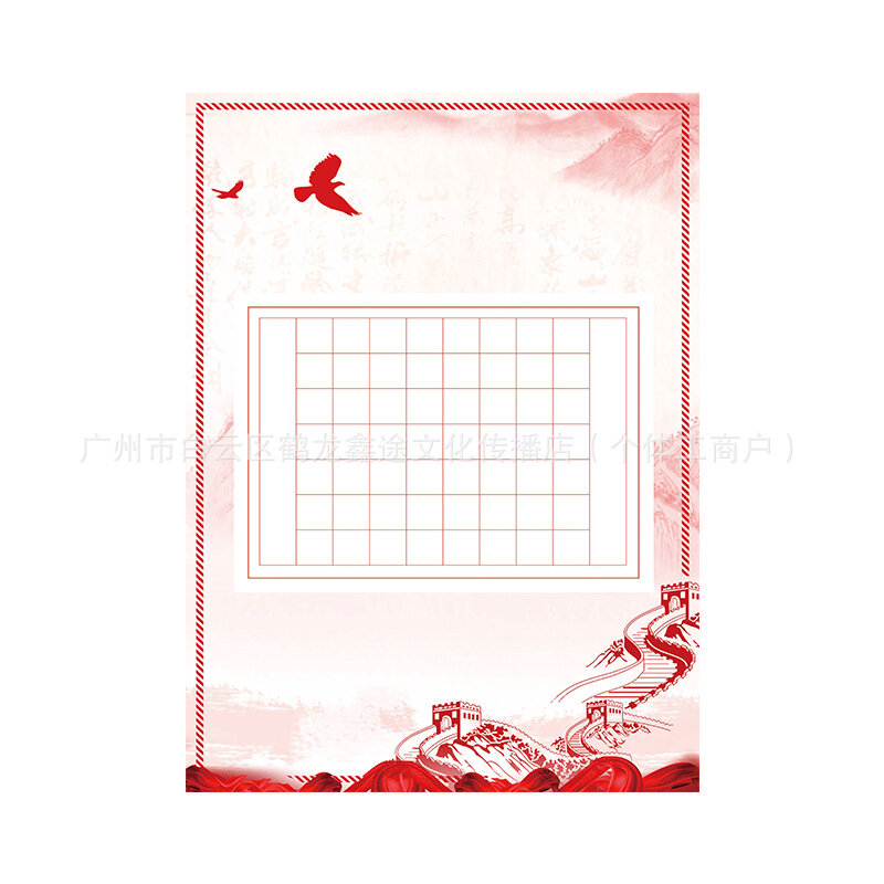 Бумага для каллиграфии, формат А4, 25 листов, 160 кв. м