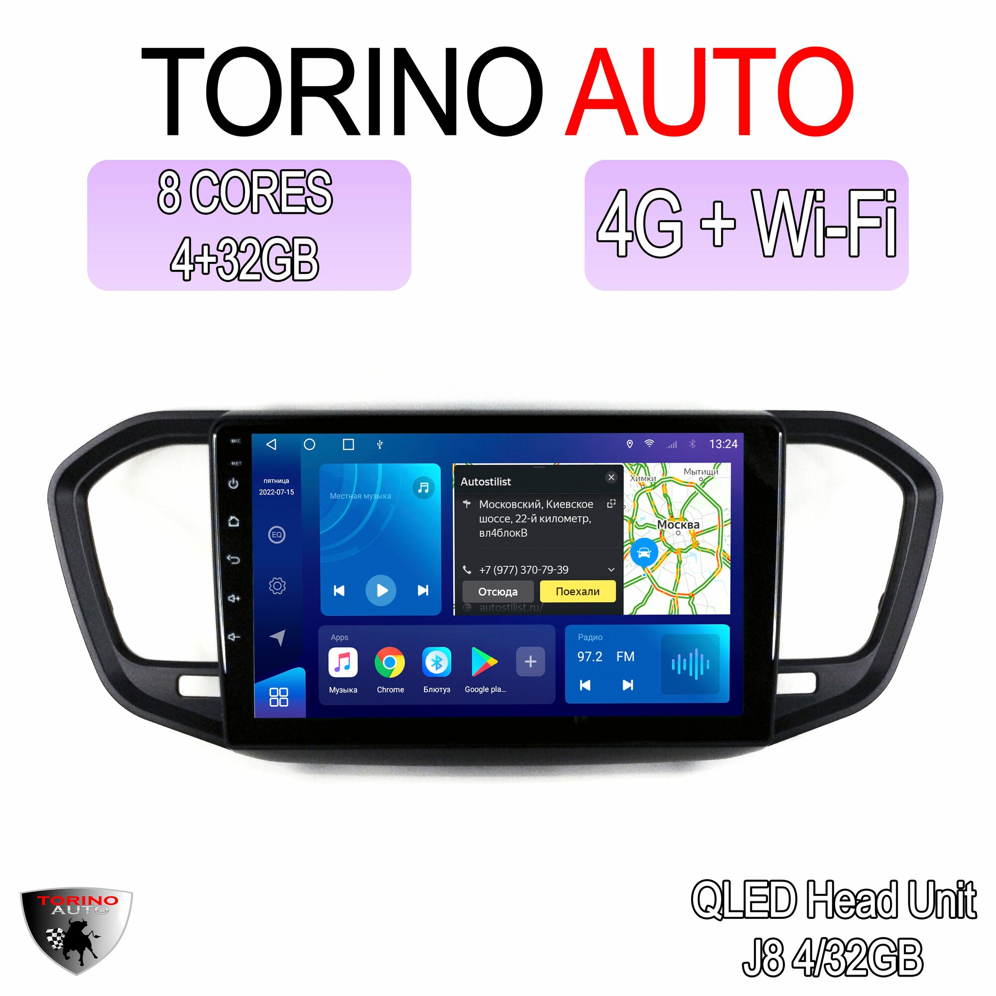 Магнитола TS10S на Lada Vesta NG 2023+ Android 4/32GB