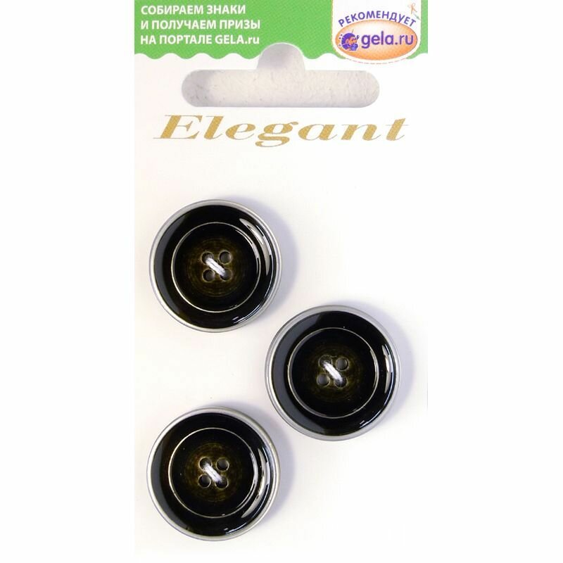 Пуговицы DISBOTON "Elegant", черно-серебристые, с кантом, 20 мм, 3 шт