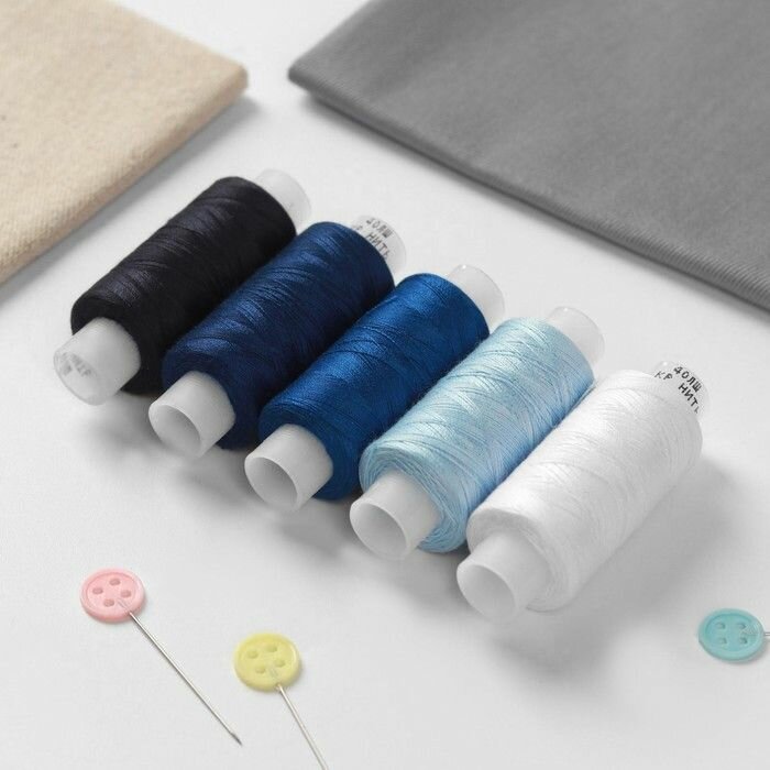 Набор швейных ниток Красная нить 200 м, 5 шт, цвет синий спектр