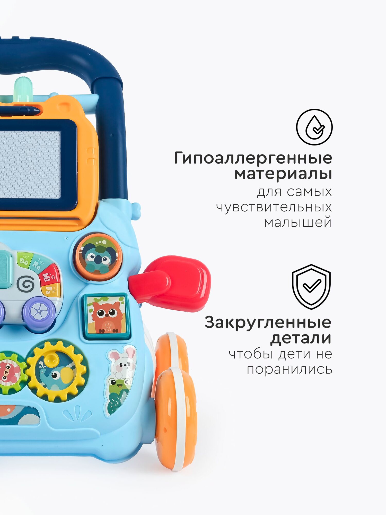 Ходунки-каталки детские, развивающие, музыкальные, с сортером, 4 колеса, голубые — фото 1