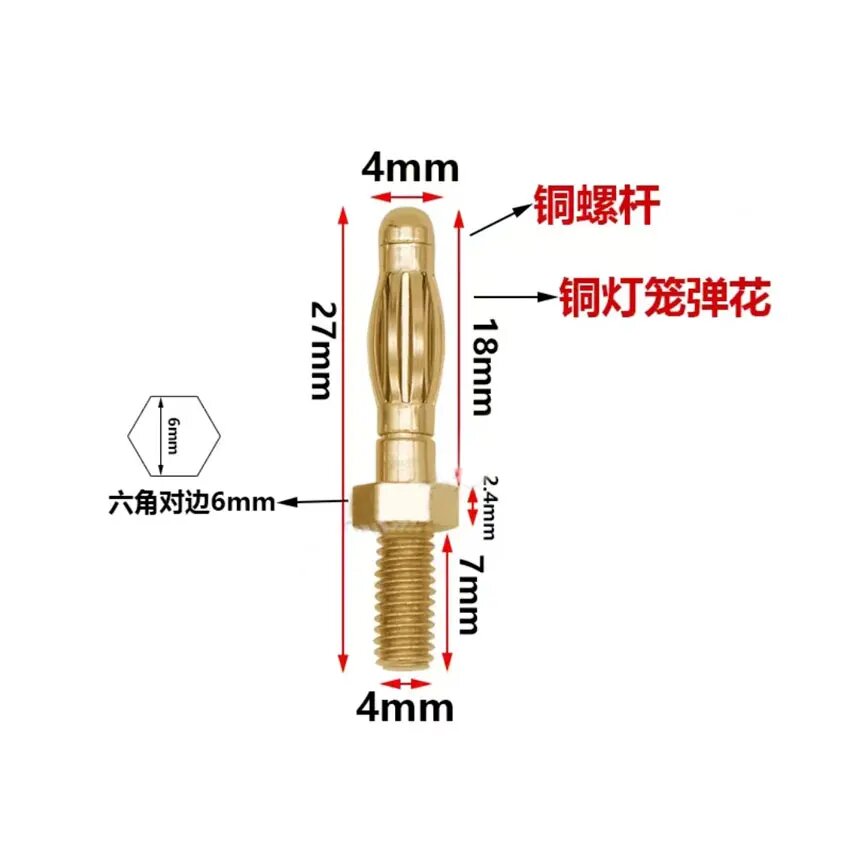 Банан M4 7мм Gold