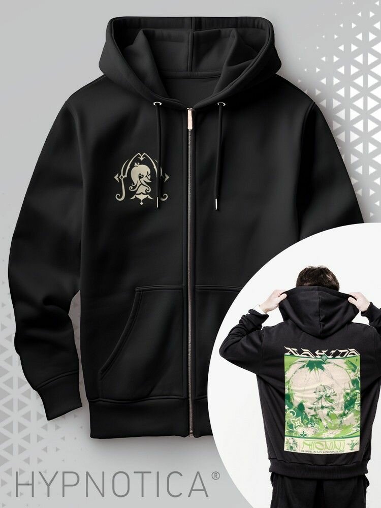 Толстовка Hypnotica