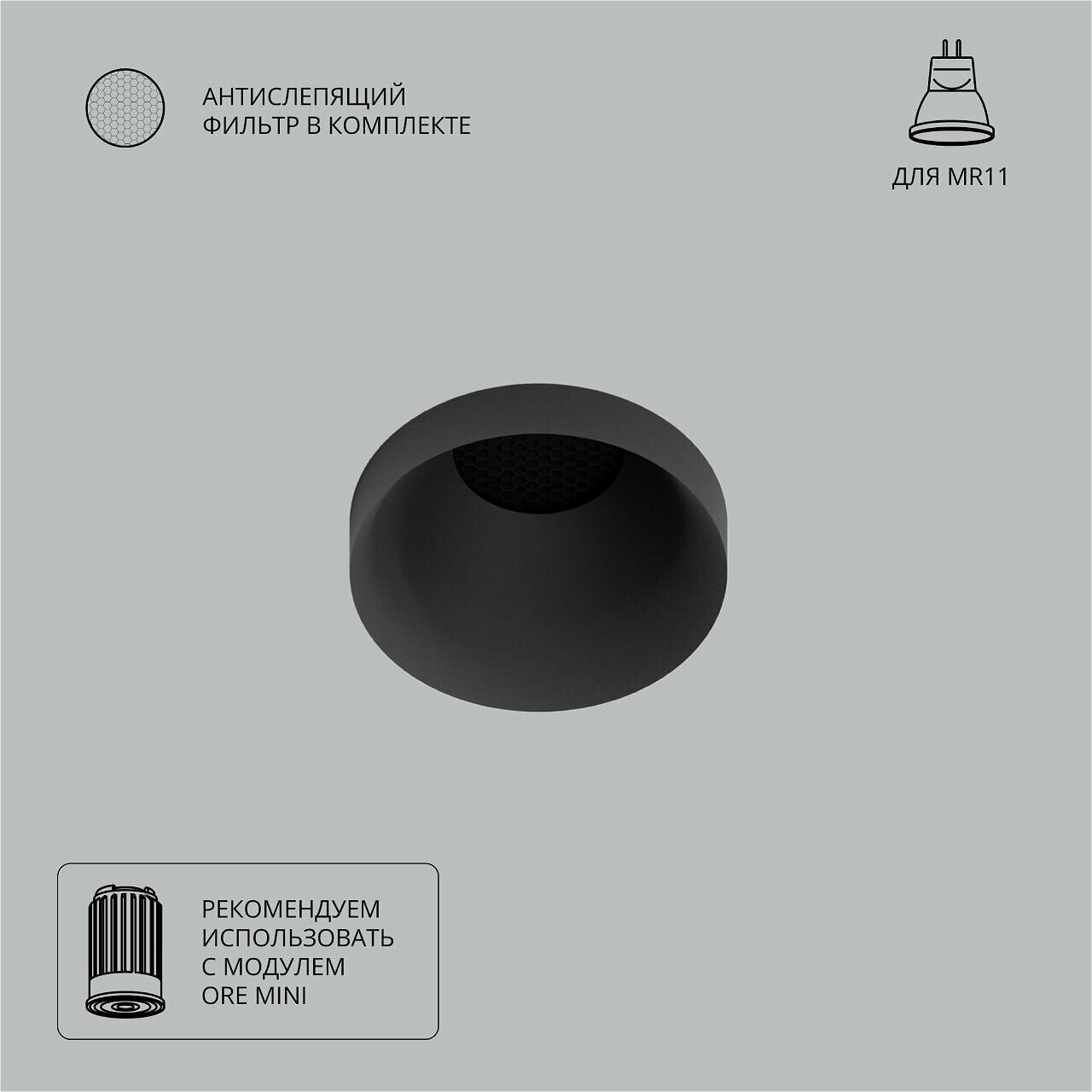 Точечный встраиваемый светильник Arte Lamp Ducre-mini W51xL51xH37 мм G5.3, цвет черный, арт. A7094PL-1BK