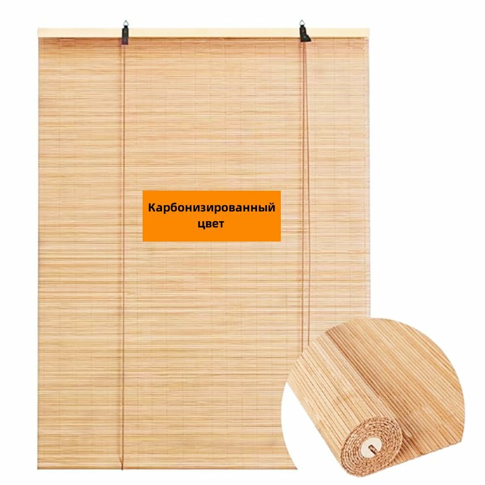 Бамбуковые жалюзи, рулонные шторы