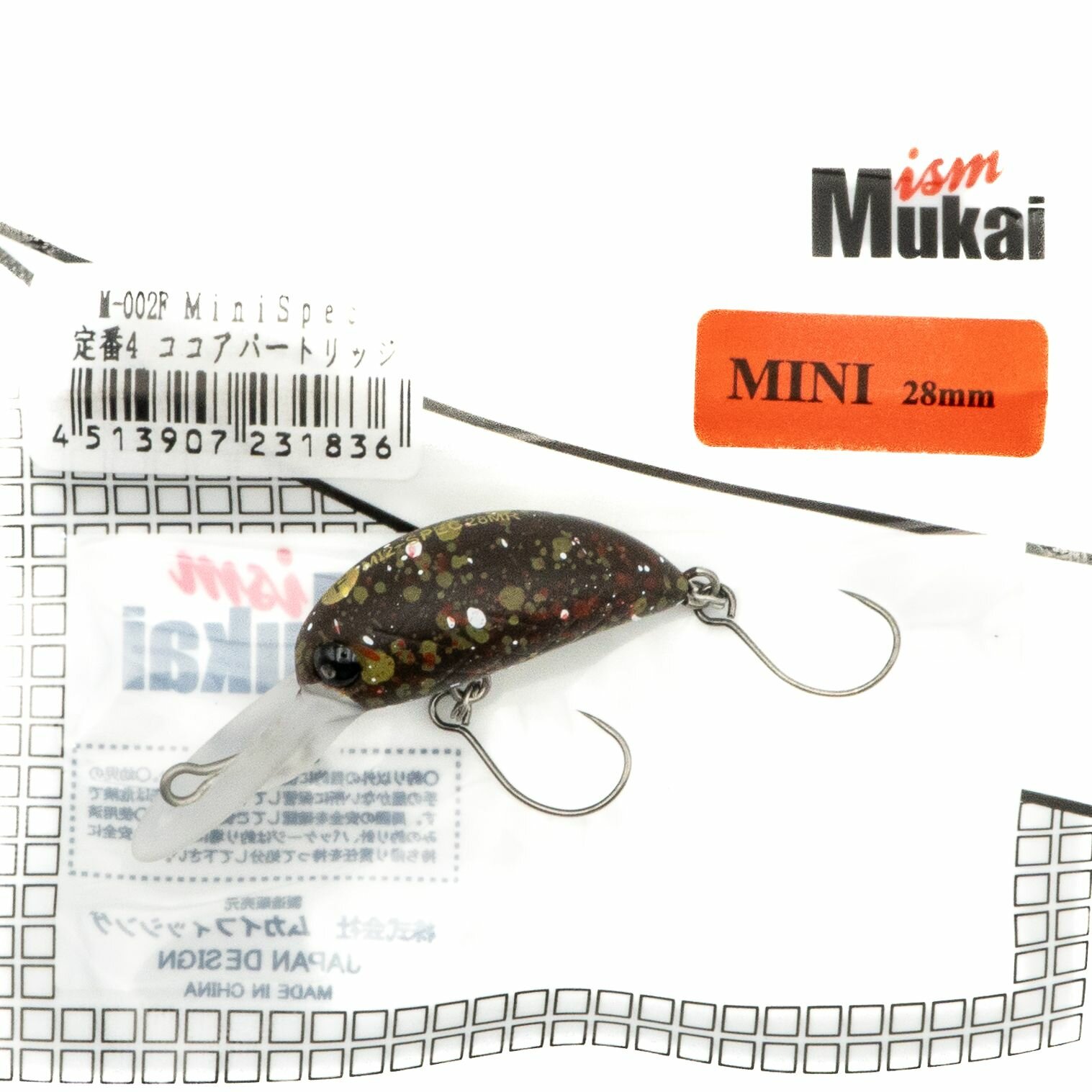 Воблер рыболовный Mukai Mini Spec 28, 2.2 гр, на форель, цвет Cocoa Partridge