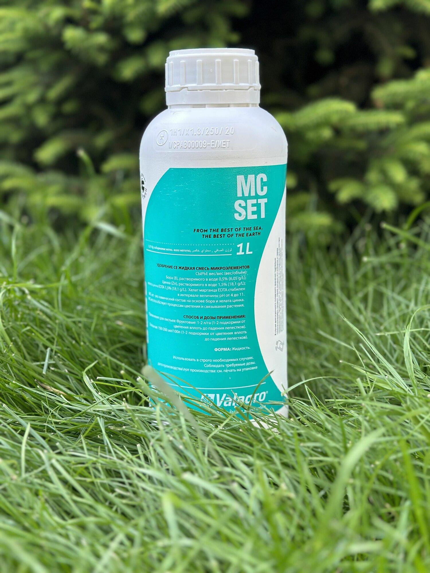 МС сет агрохимикат, 100 мл