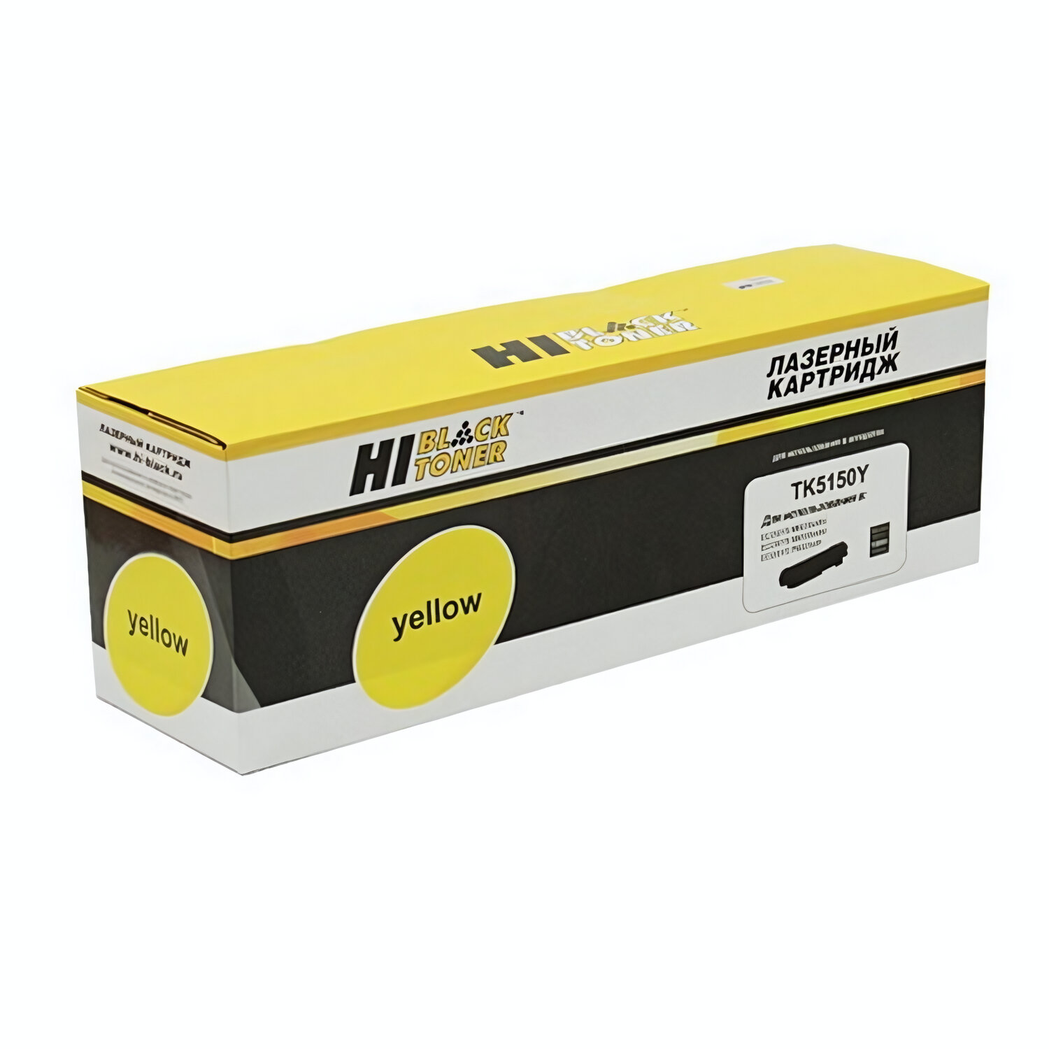 Совместимый картридж Hi-Black (TK-5150Y) для Kyocera Ecosys P6035cdn/ M6535cidn Yellow, 10000 стр.