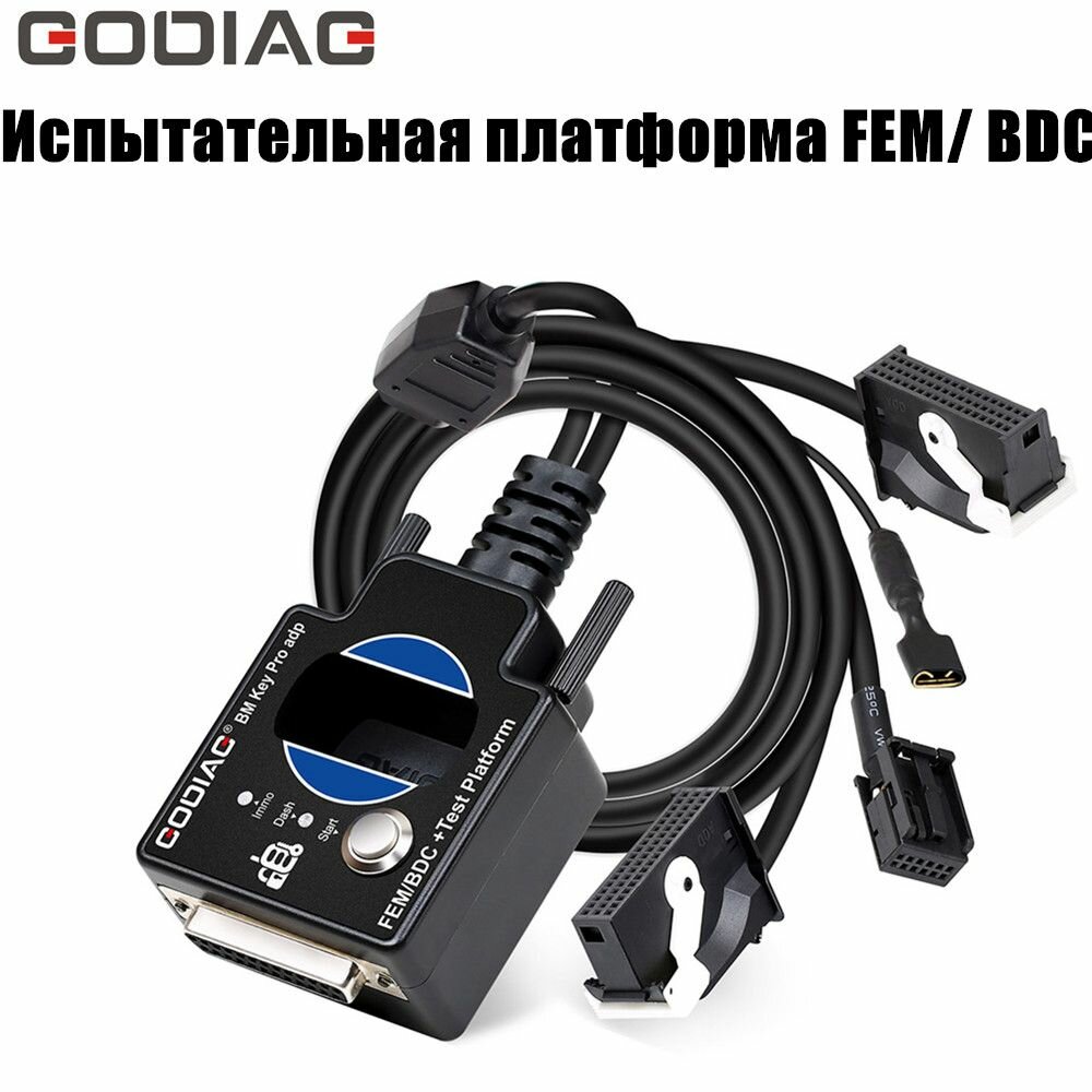 GODIAG Тестовая платформа для BMW FEM/ BDC Программирование для GT100/Xhorse VVDI2/Key Tool Plus Pad, Autel IM608