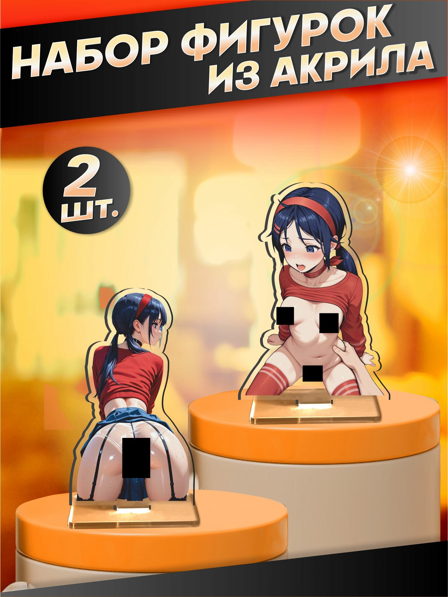 Акриловые фигурки набор мита miside 18+ хентай