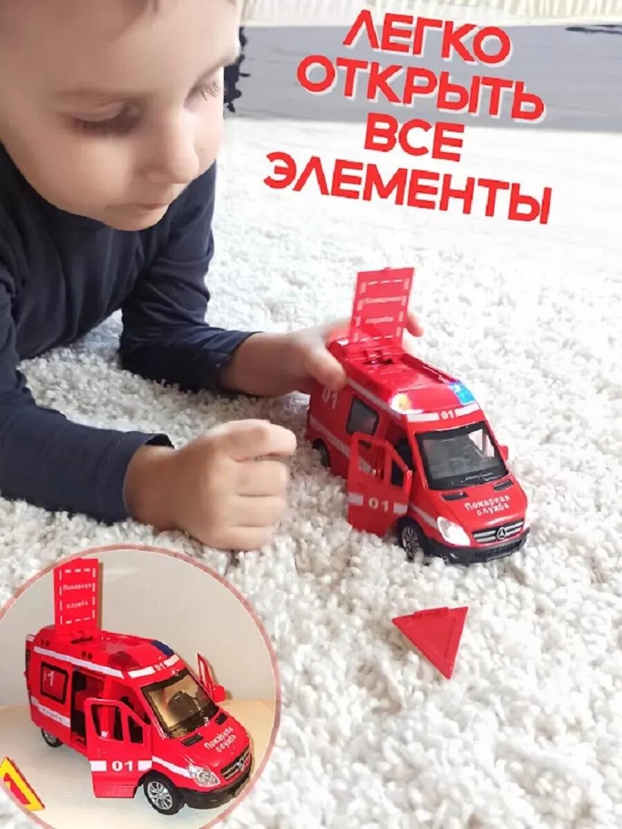 Металлическая машина Пожарная служба с сигналом