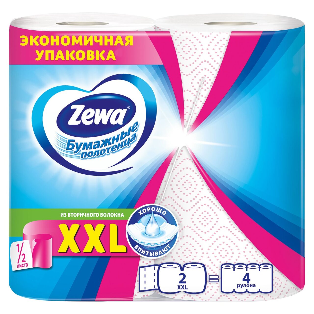 Zewa XXL Декор бумажные полотенца, 2 слоя, 2 шт, формат 1/2 листа, для кухни и дома