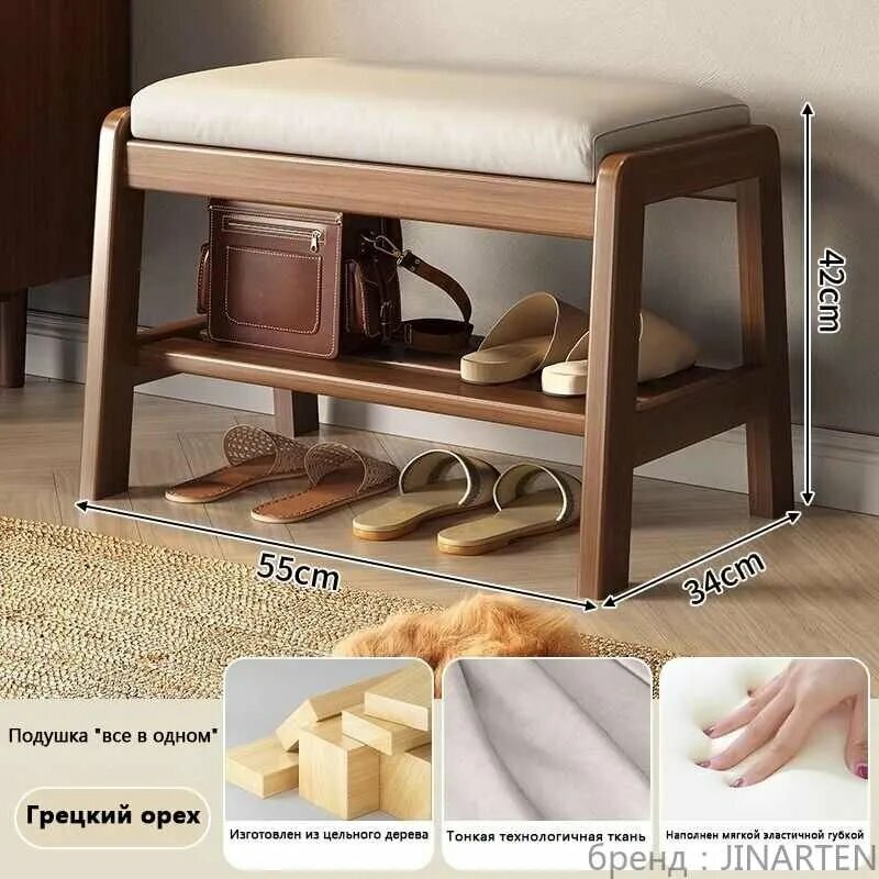 Обувница, Массив дерева, 55х34х42 см