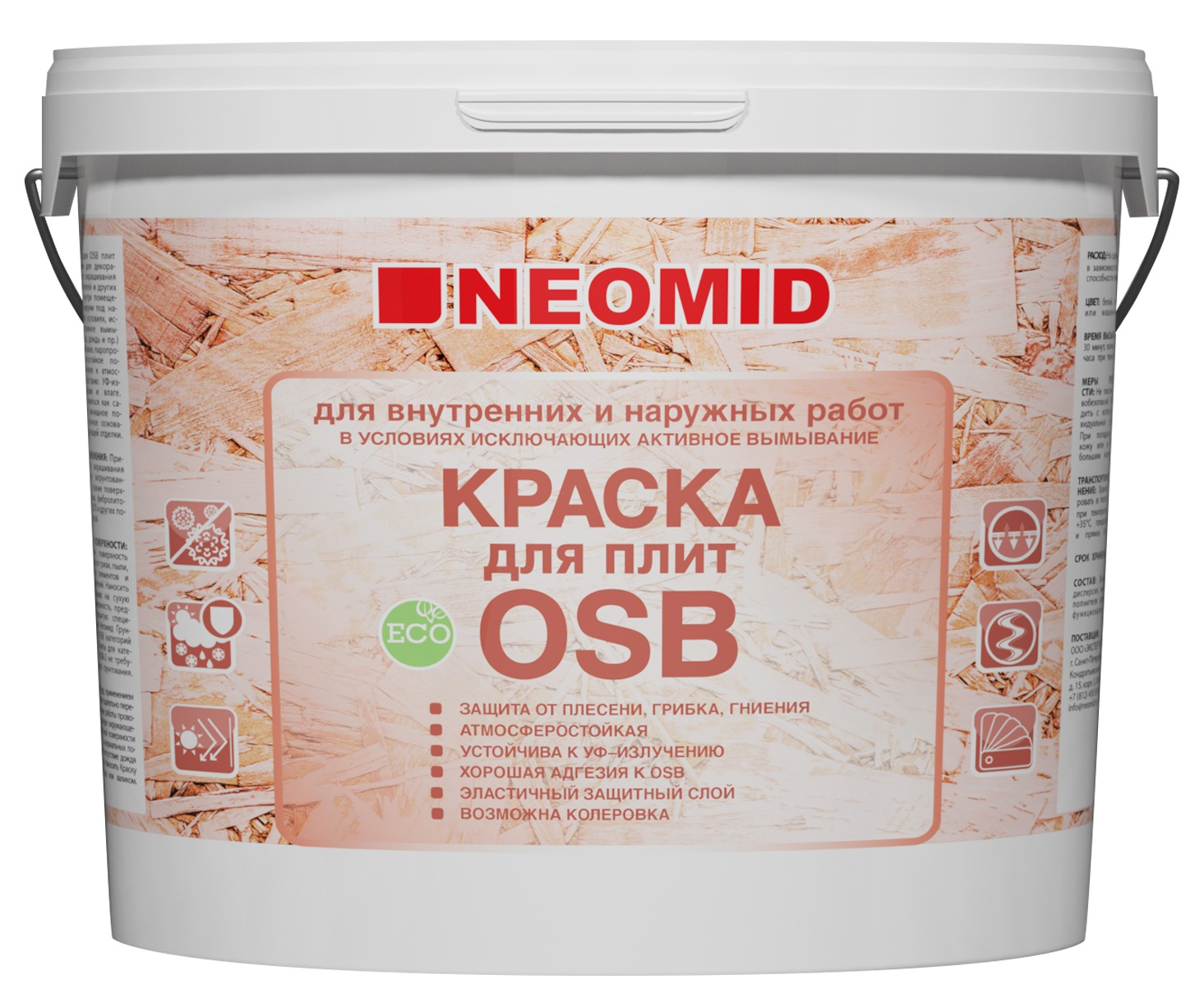 Фасадная краска NEOMID / Неомид для плит OSB, для внутренних и наружных работ биозащитная, атмосферостойкая, акриловая, белая/полуматовая, 1кг / лакокрасочные материалы