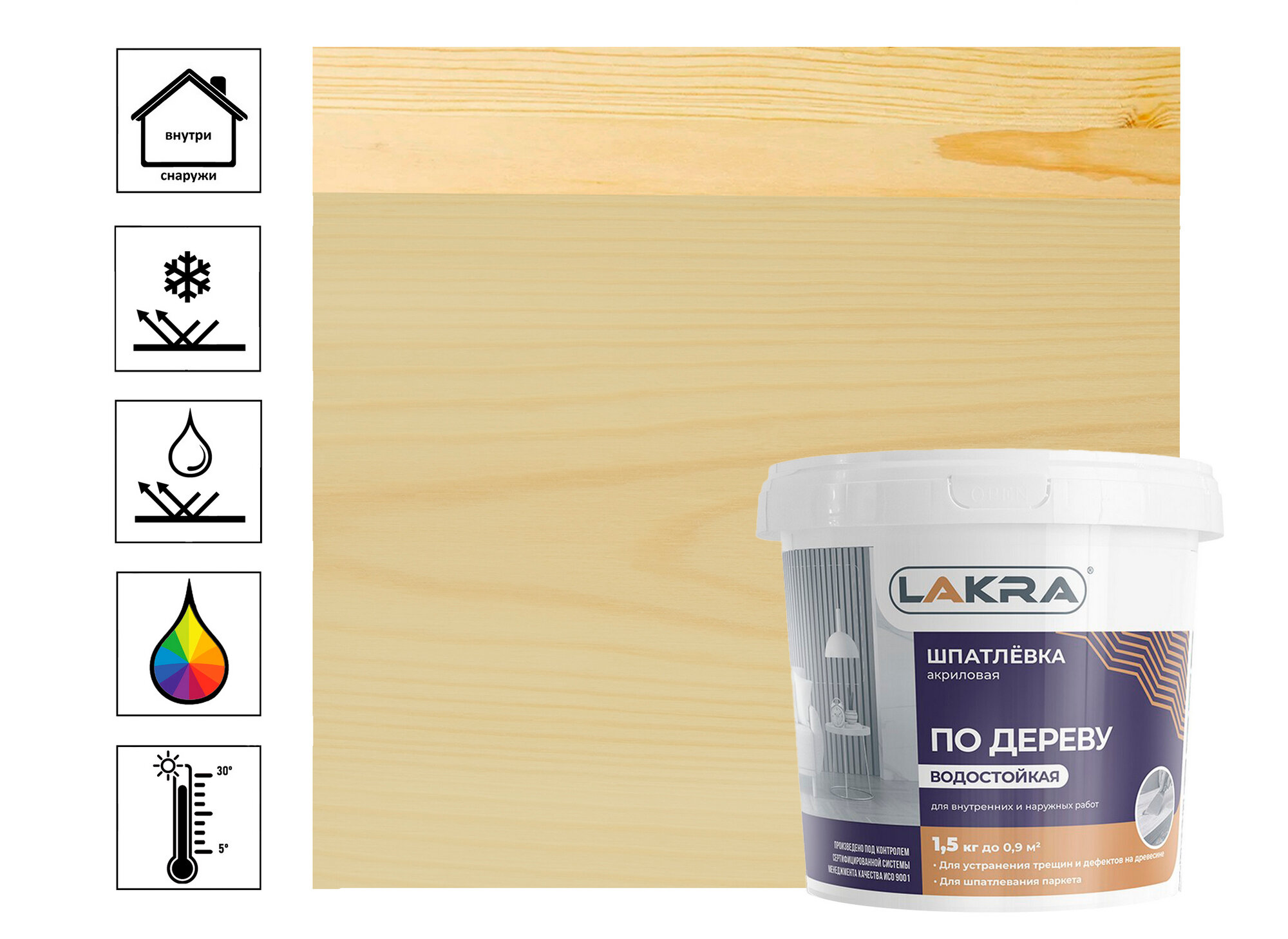 Шпатлевка Лакра по дереву дуб 1,5 кг для ремонта и тонировки изделий под дуб