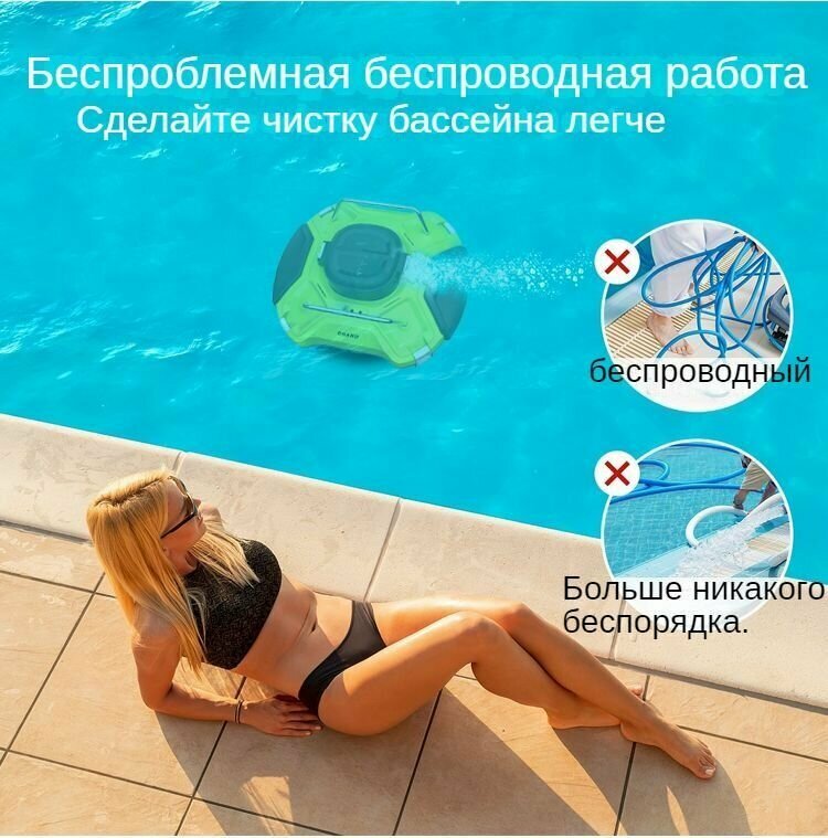 Набор для ухода за бассейном — фото 1