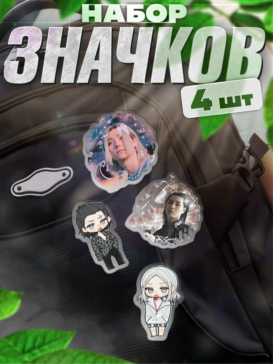 Значки на рюкзак набор Алиса в пограничье Чишия и Нираги, акриловые, набор, оригинальные.