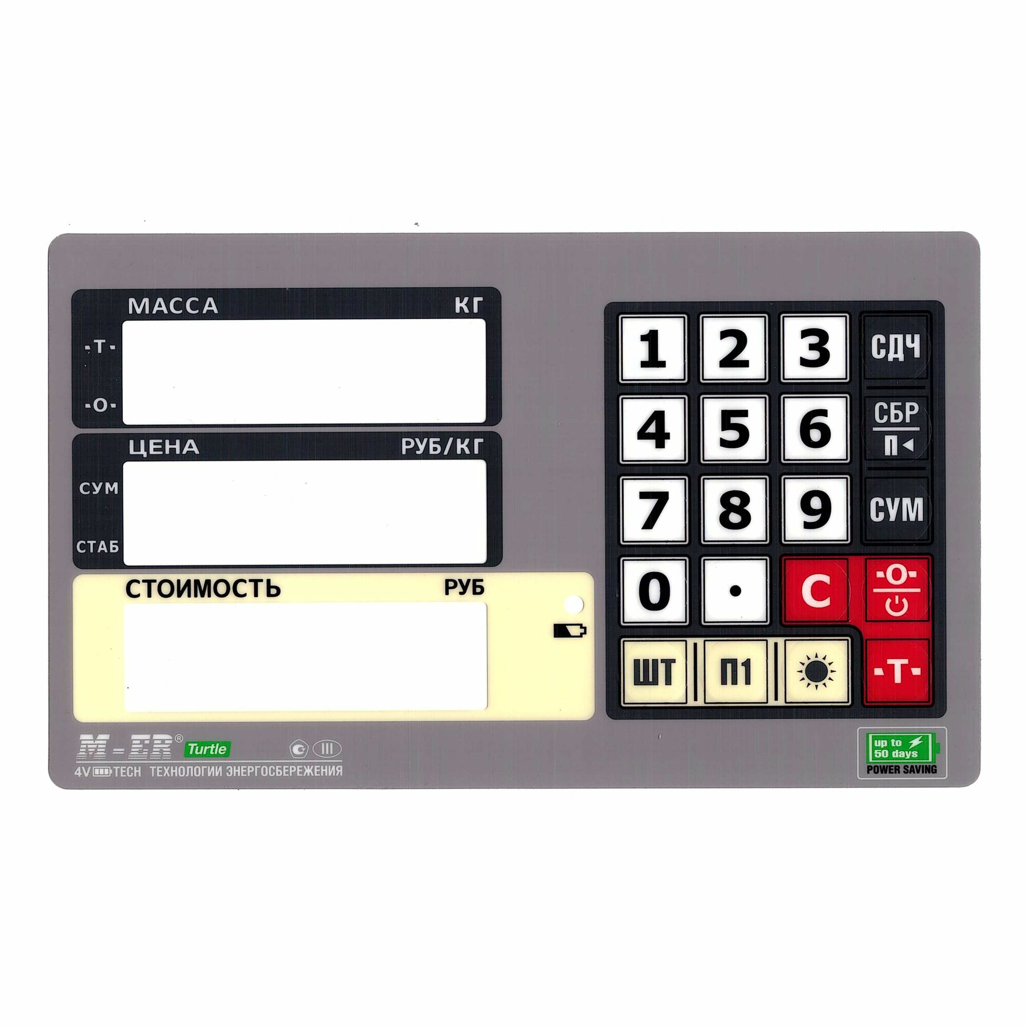 Клавиатура пленочная для весов M-ER 335 ACP / ACLP LCD (наклейка)