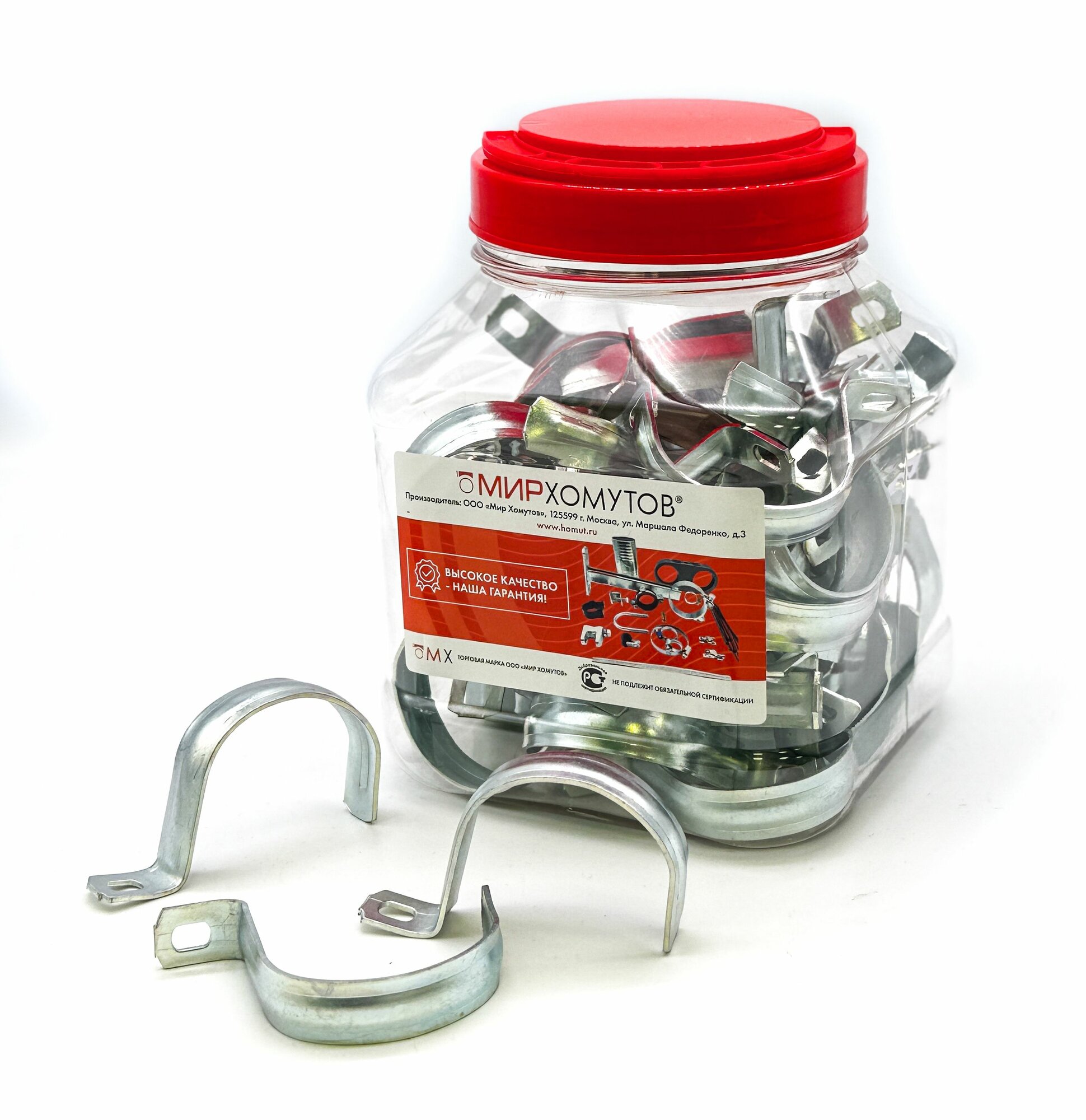 Набор скоба металлическая 48-50 однолапковая МХ 25 шт в пластиковой банке