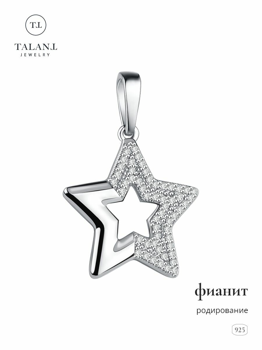 Подвеска TALANT, серебро, 925 проба, родирование, фианит