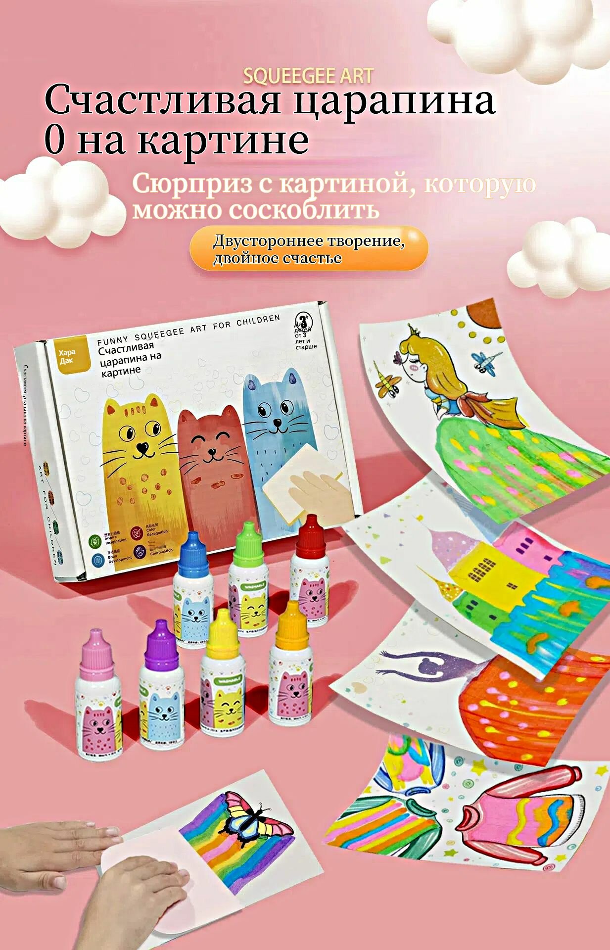 Детский набор для рисования Scraper art, стимулирует творческие способности, легкое создание, современное искусство, идеальный подарок