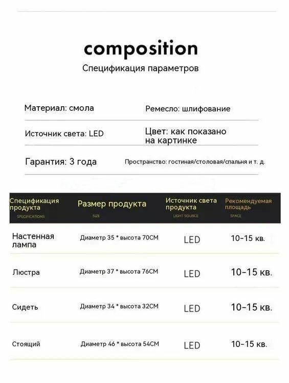 Люстра — фото 1