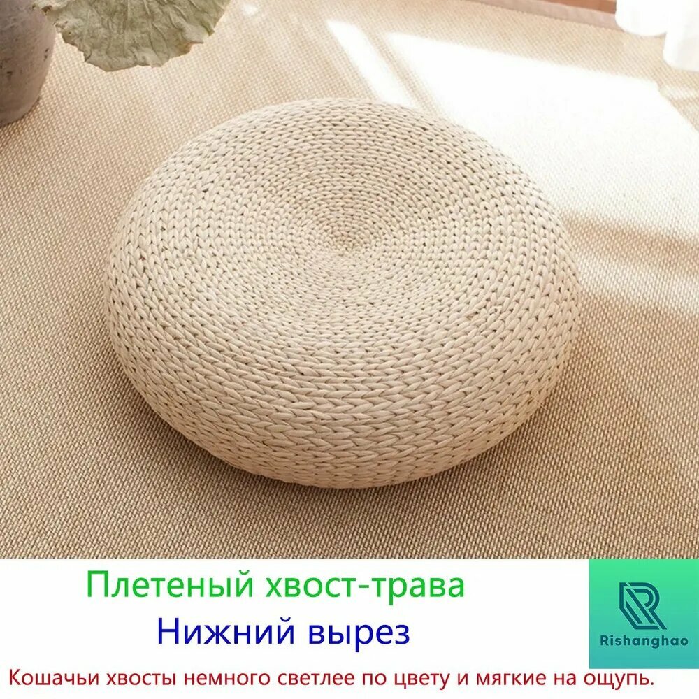 Пуф, Акрил, 60х60х17 см