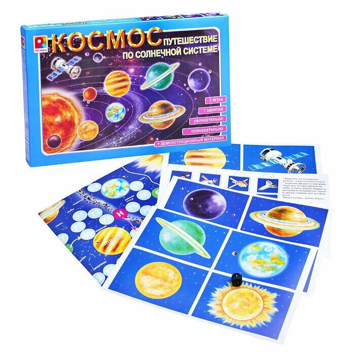 Настольная игра "Космос. Путешествие по Солнечной системе". Развивающая и обучающая игра.
