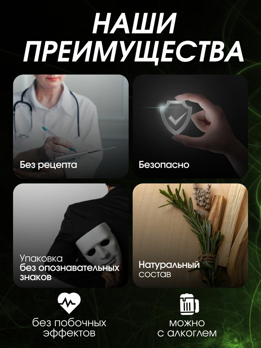 Возбуждающее средство