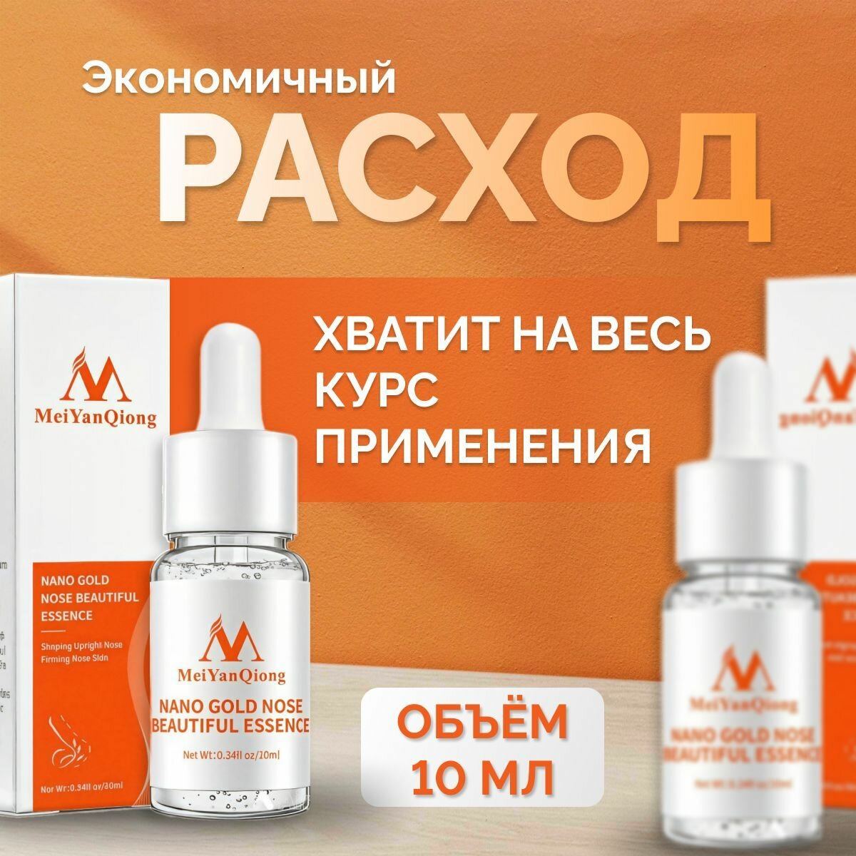Сыворотка для лица — фото 1