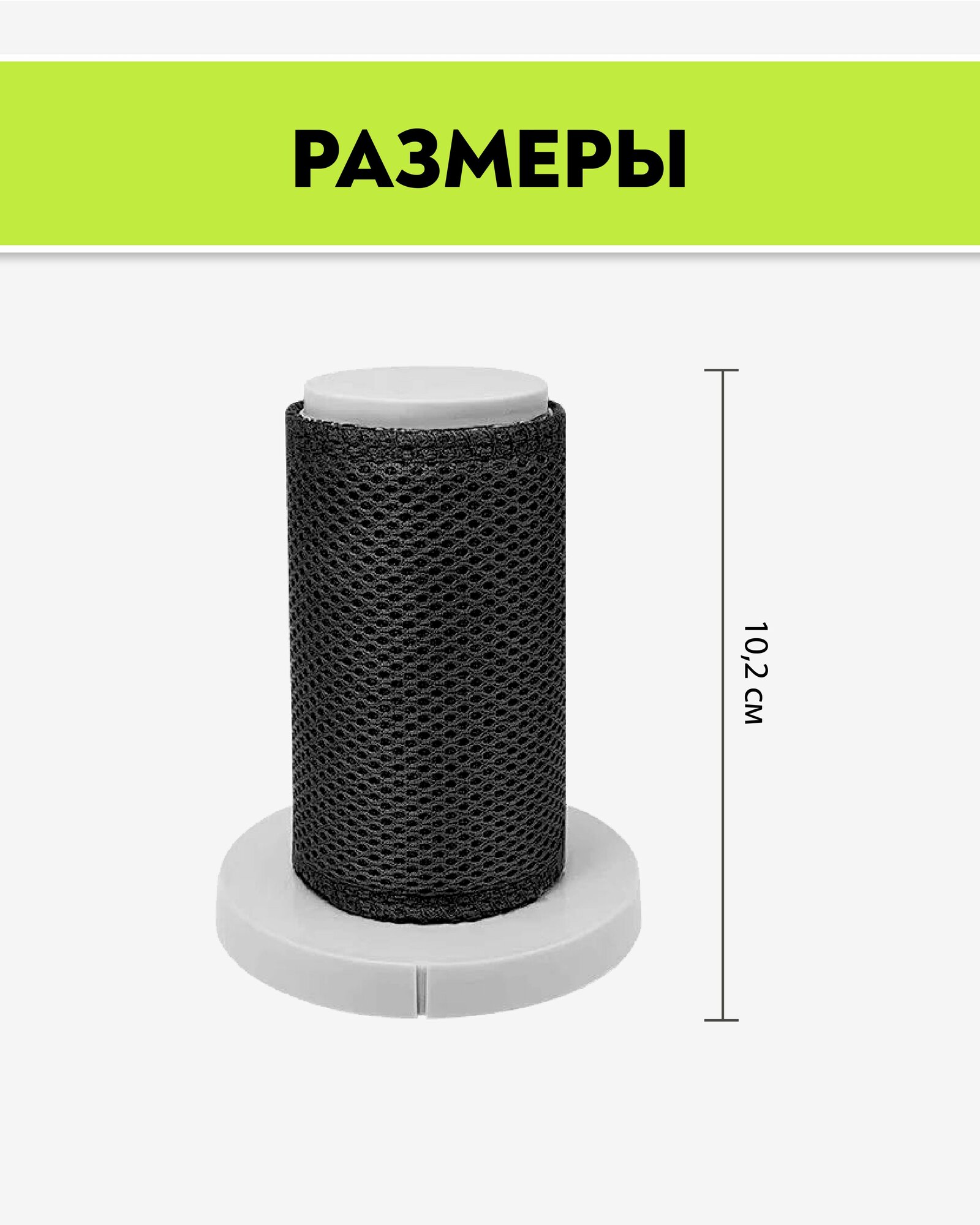 Аксессуар для пылесоса — фото 1