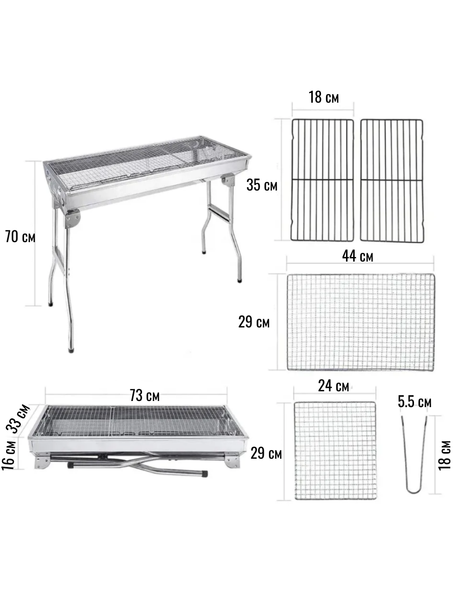 Мангал/ Гриль для барбекю жаропрочный, нержавеющая сталь, складной, с ручками, серебристый