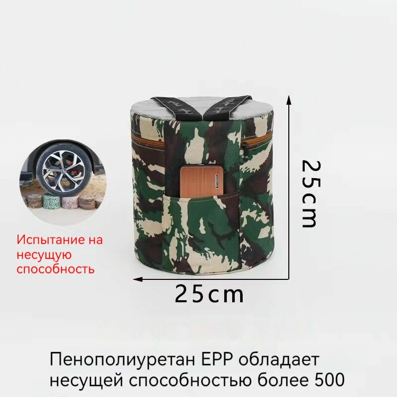 Садовый стул — фото 1