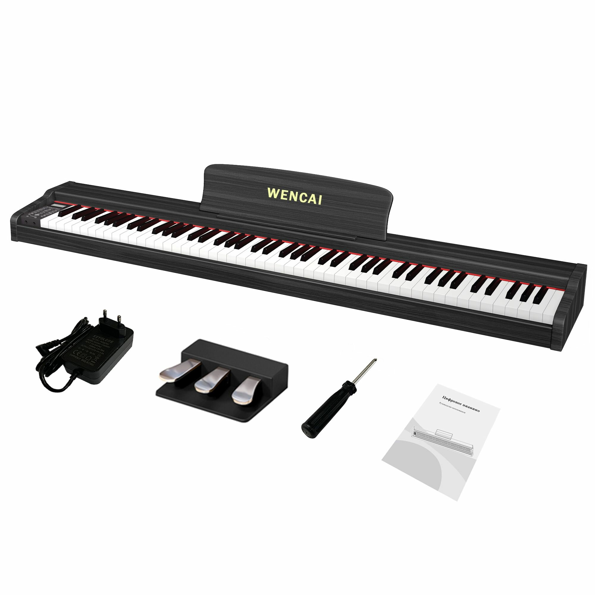 Цифровой рояль bluetooth 88 клавиш, Три педали. черн, BL-580