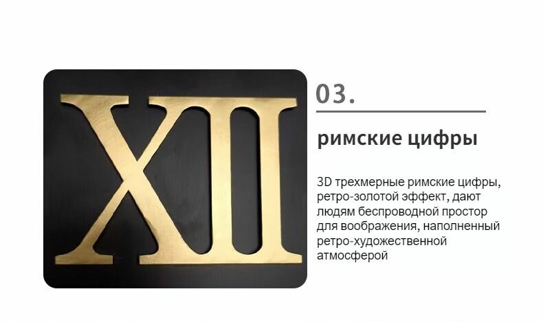 Настенные часы — фото 1
