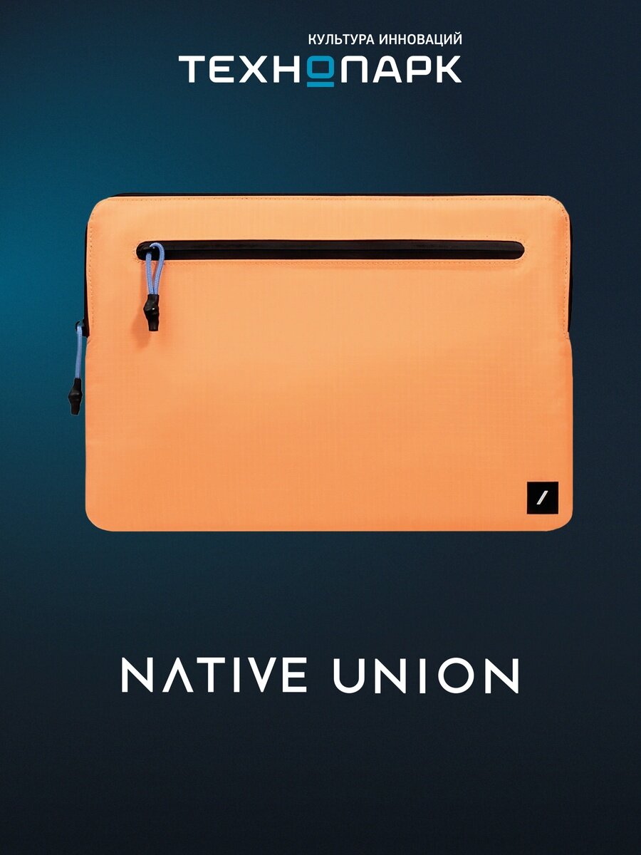 Чехол защитный Native Union Stow Ultralight Sleeve для Macbook 13 абрикосовый