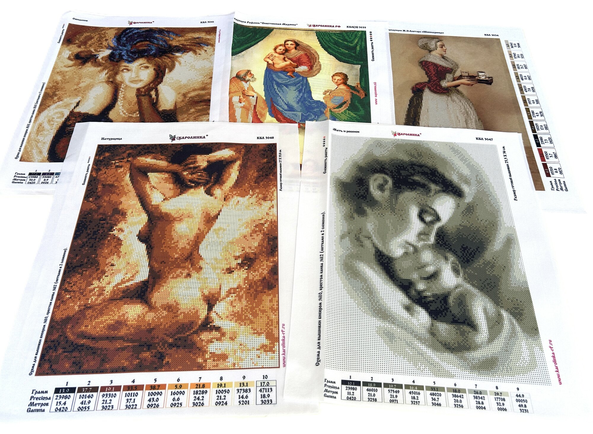 Комплект 5 схем-рисунков на ткани для вышивки бисером "Дамы" 25х35см Каролинка