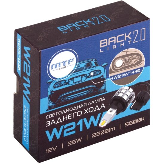 Светодиодная лампа Mtf Light серия BACK LIGHT 2.0 в фонарь заднего хода, 12В, 25Вт, 5500К, W21W, шт.