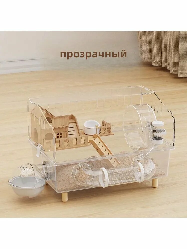 Клетка для грызунов "С различной мебелью", акрил, 45 см x 30 см x 33 см