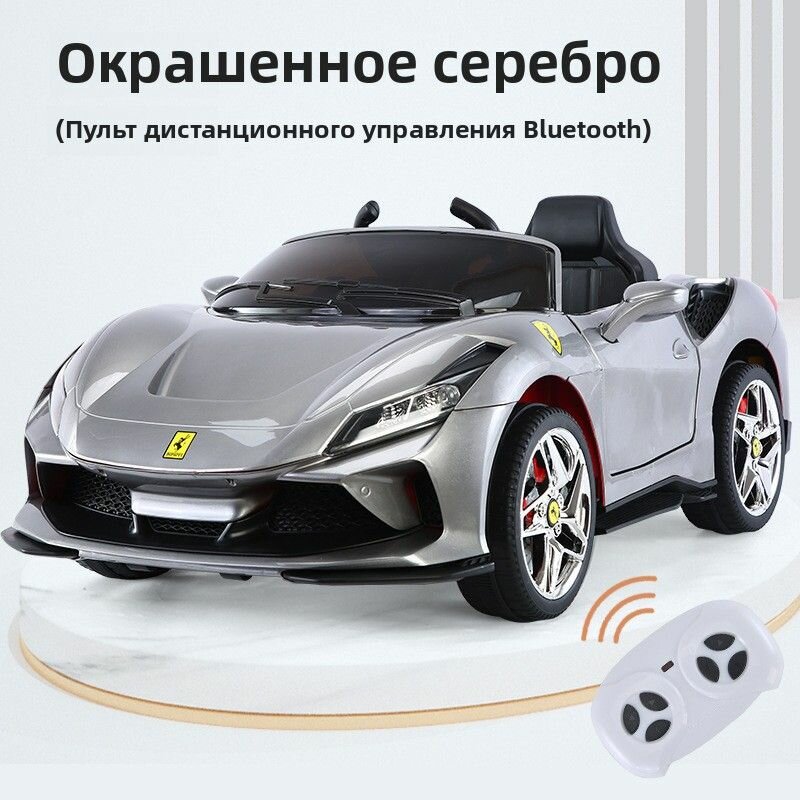 Детский электромобиль Ferrari, версией в максимальной комплектации. Кузов покрыт лакировкой, есть светодиодные фары, полный привод на четырех колесах, амортизирующие шины и дизайн с двумя дверями